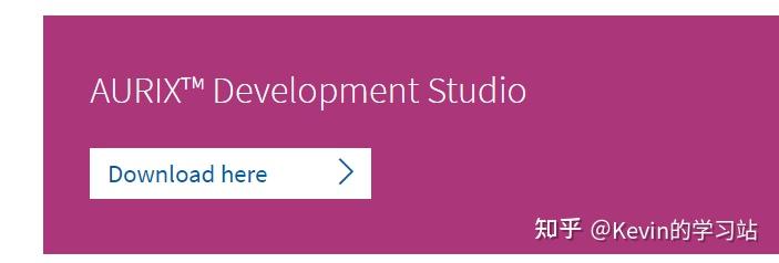 2、英飞凌IDE--AURIX-studio安装流程 - 知乎