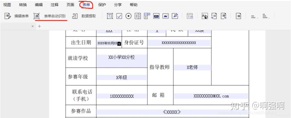 Java动态生成pdf文件（使用itext编辑pdf） - 知乎
