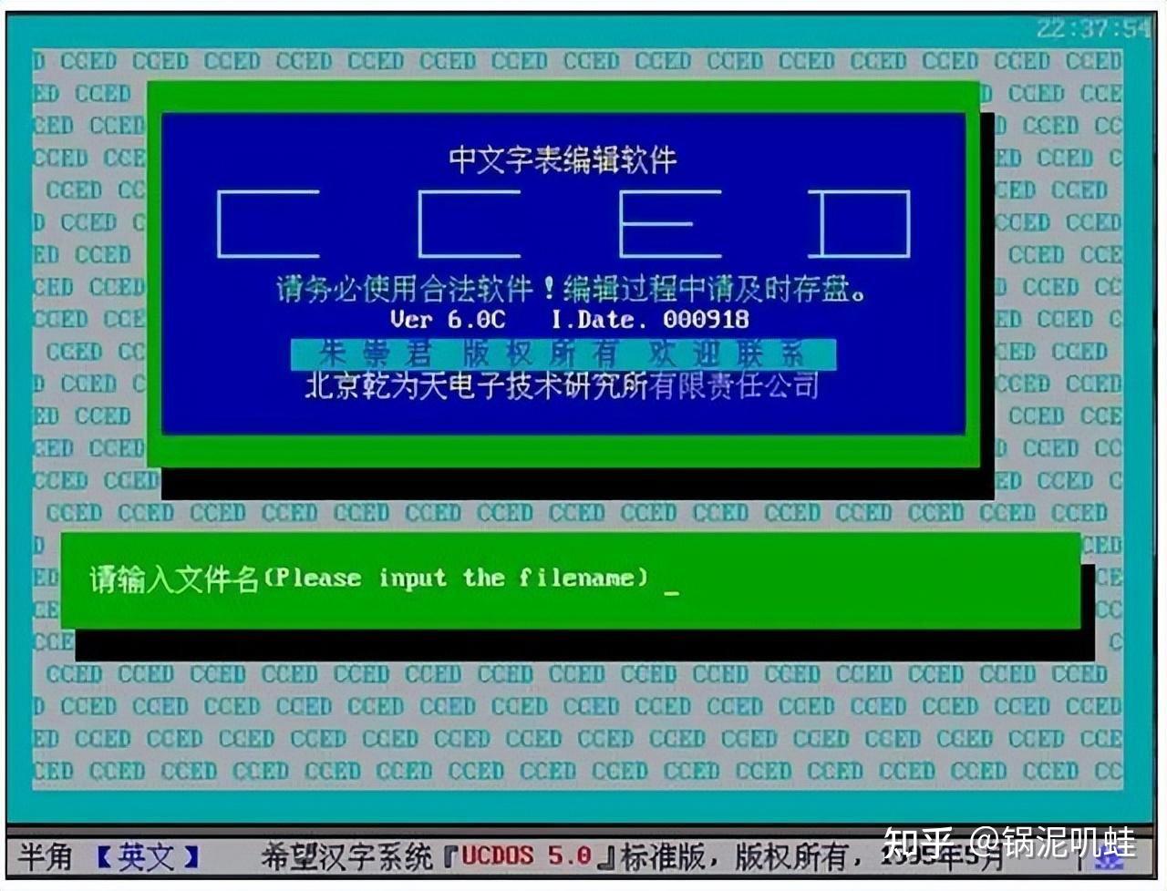 CCED，落下帷幕！国产新型编辑技术的锋芒，终于露出来了 - 知乎