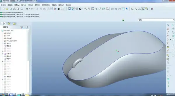 Proe/Creo鼠标曲面造型 - 知乎