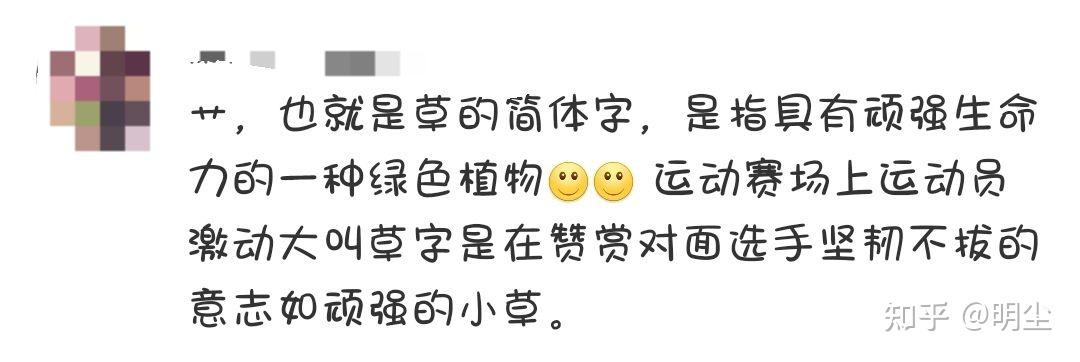 WOCAO爆火的背后：狂欢与愤怒的交织 - 知乎