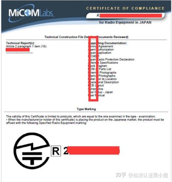 蓝牙耳机到日本需要做TELEC认证吗？ - 知乎