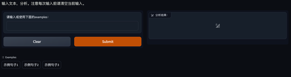用Gradio快速把模型封装成比较美观的接口 - 知乎