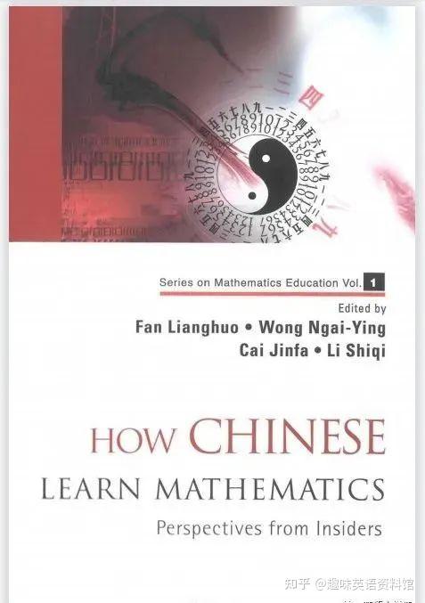 人人都能学好数学! How Chinese Learn Mathematics | 中国人如何学数学 - 知乎