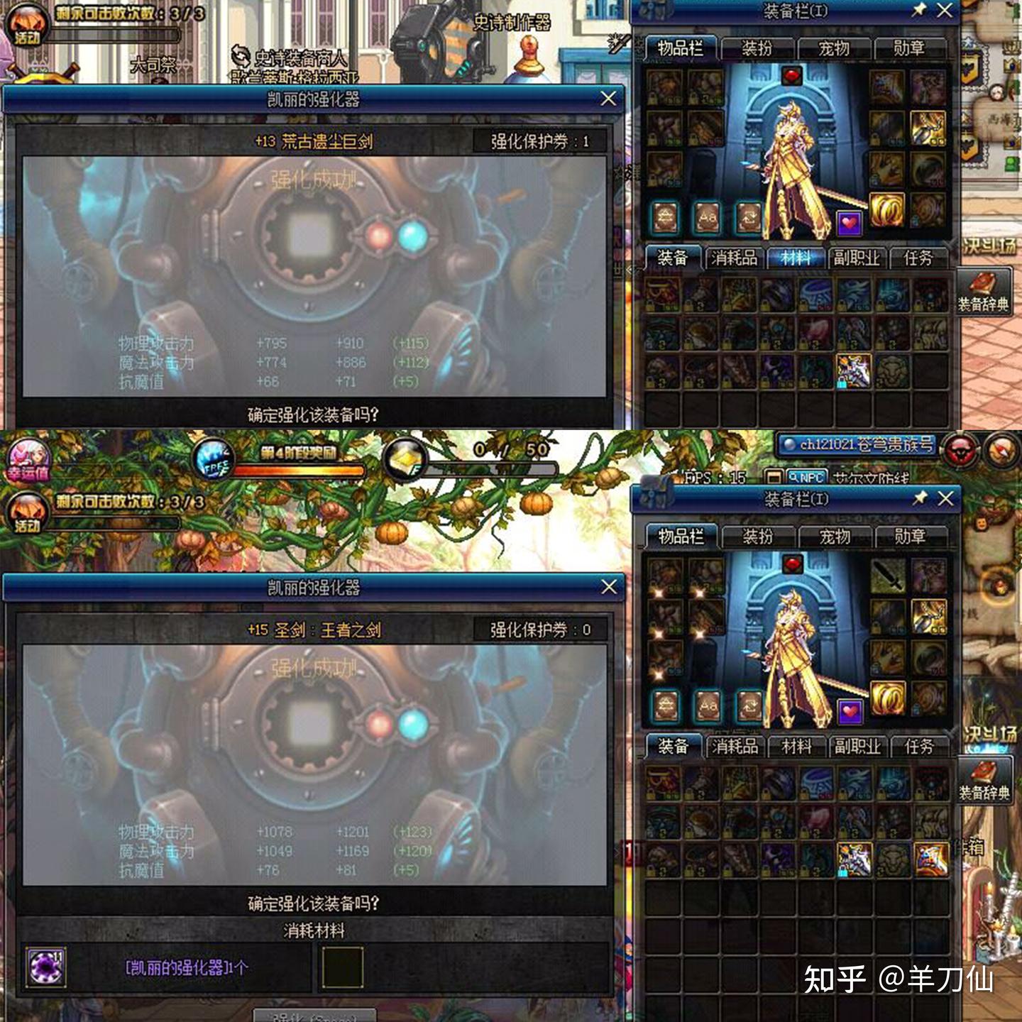 Docker一键部署DNF，局域网外网、可单机可联机 - 知乎