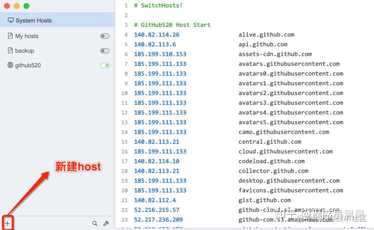 一个基于JavaScript实现的开源的host切换工具，一键切换host，方便快捷 - 知乎