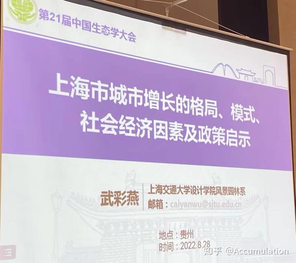 GAUD_全球连续时间(1985-2015) 的高分辨率城市用地动态变化数据 - 知乎