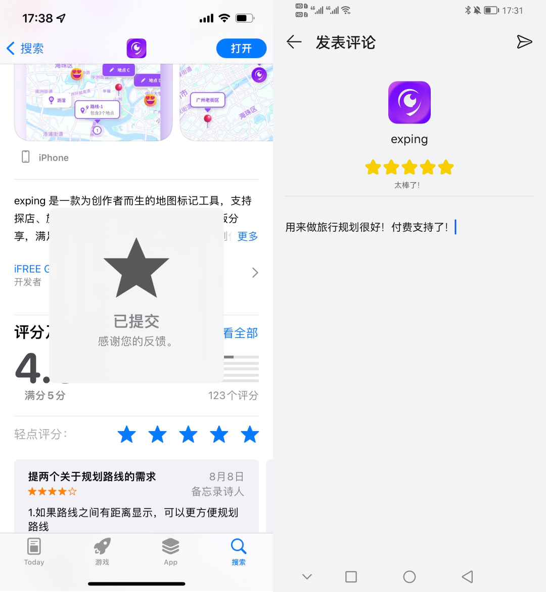 exping｜全新的地点标记体验 - 知乎