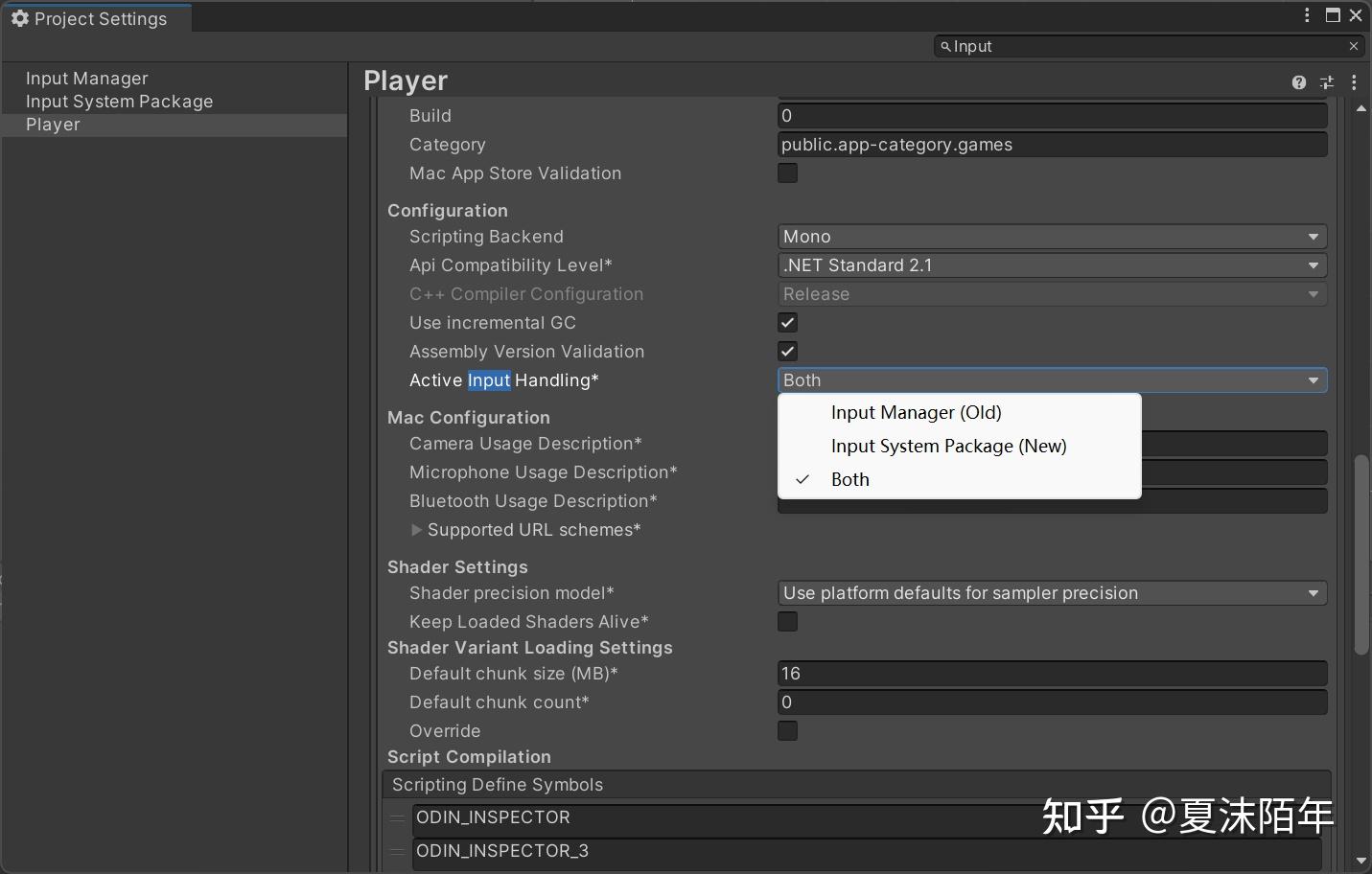 Unity新输入系统——InputSystem - 知乎