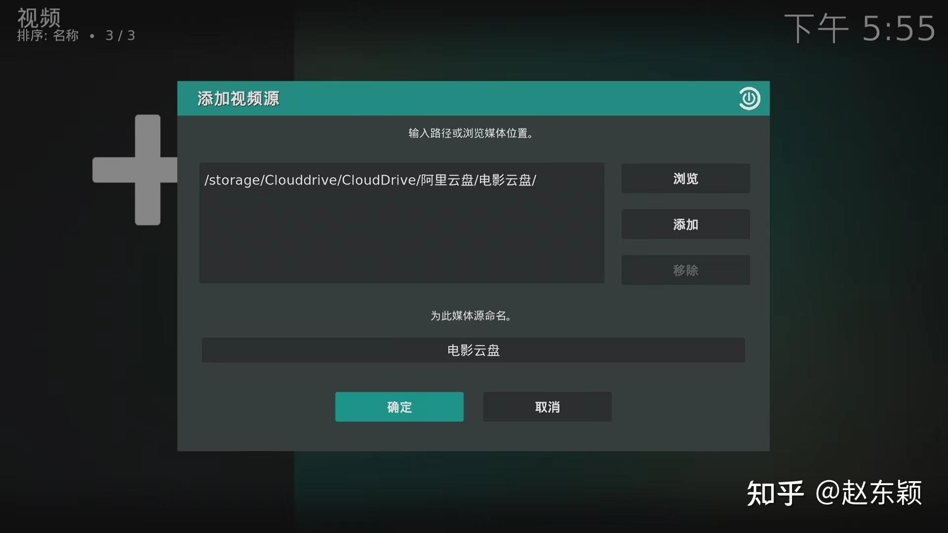 斐讯N1不香了，50元CM311-1A刷CoreELEC kodi挂载阿里云盘，1T私人影库和4K超清播放器都有了 - 知乎