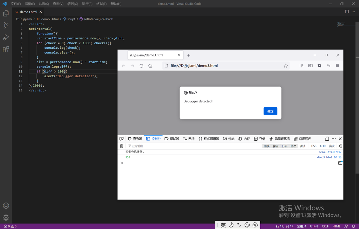 JS安全之路：用JS对JS代码混淆加密 - 知乎