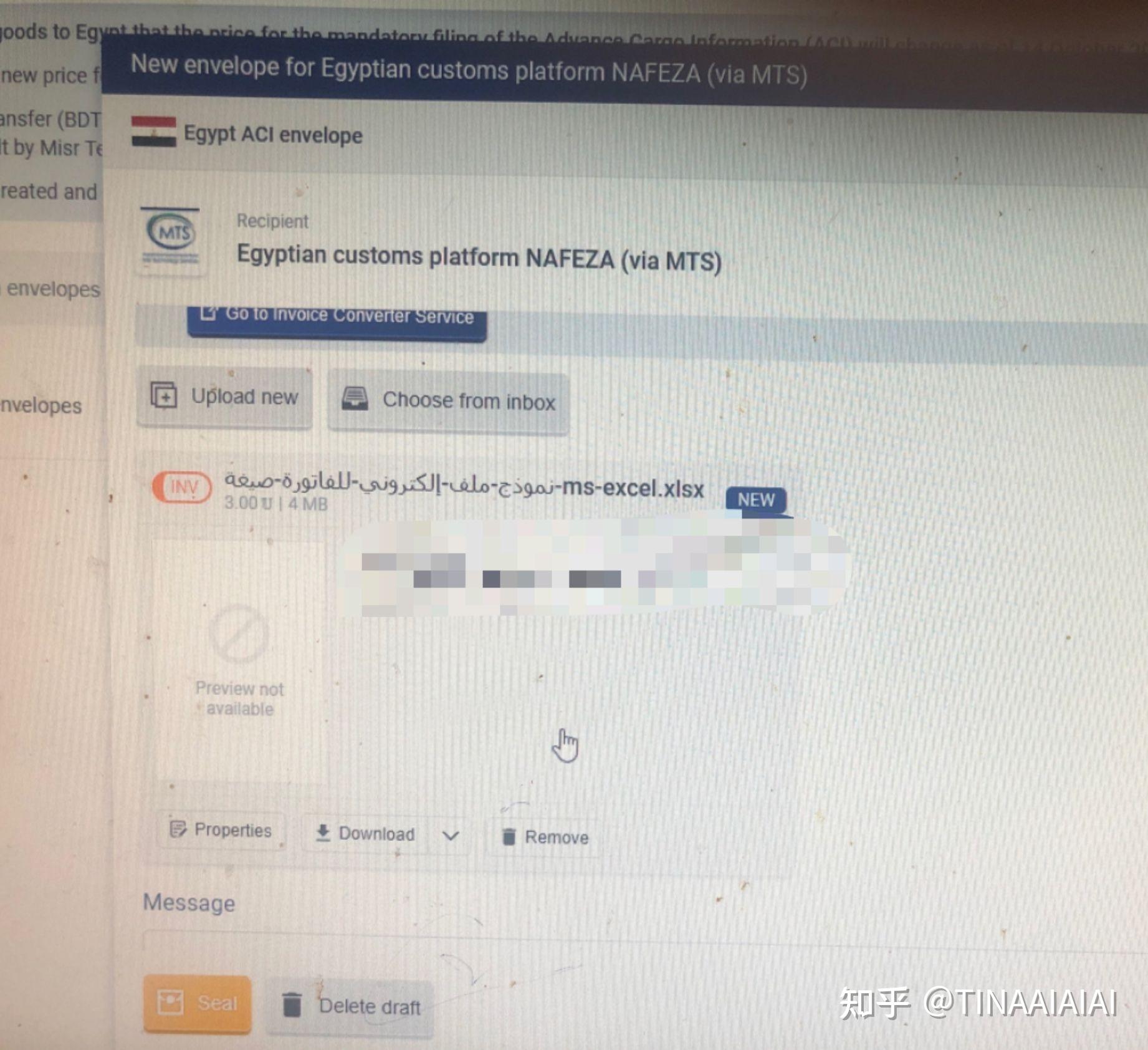 出口埃及 如何在CARGO X系统发送nafeza要求的excel发票 - 知乎