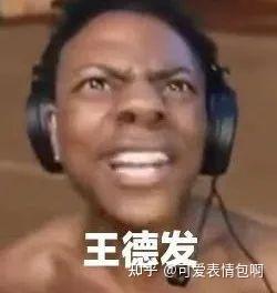 美国网红Speed甲亢哥中国行表情包合集，阳光彩虹小白马 - 知乎