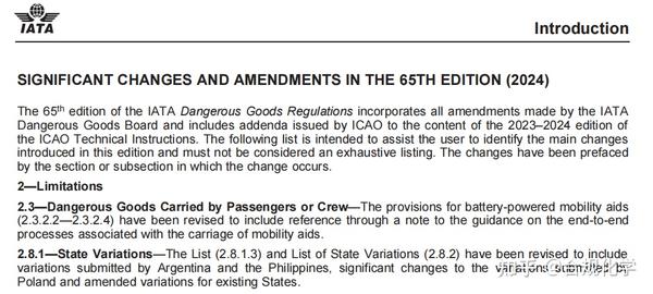 IATA发布第65修订版DGR主要技术变化 - 知乎