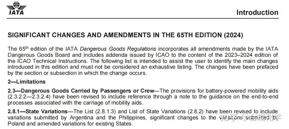 IATA发布第65修订版DGR主要技术变化 - 知乎
