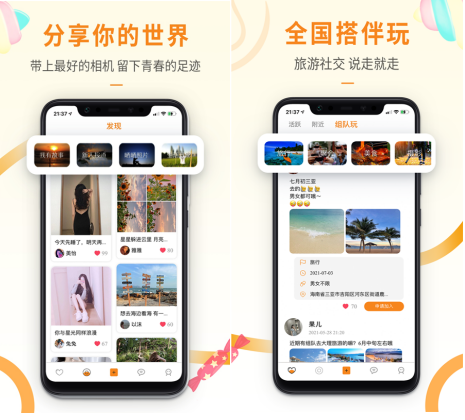 阿里和字节的兴趣社交产品哪个更受年轻人的青睐？ - 知乎