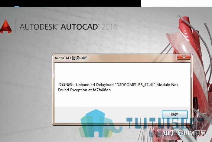 AutoCAD致命错误：Unhandled Delayload……的时候怎么办？ - 知乎