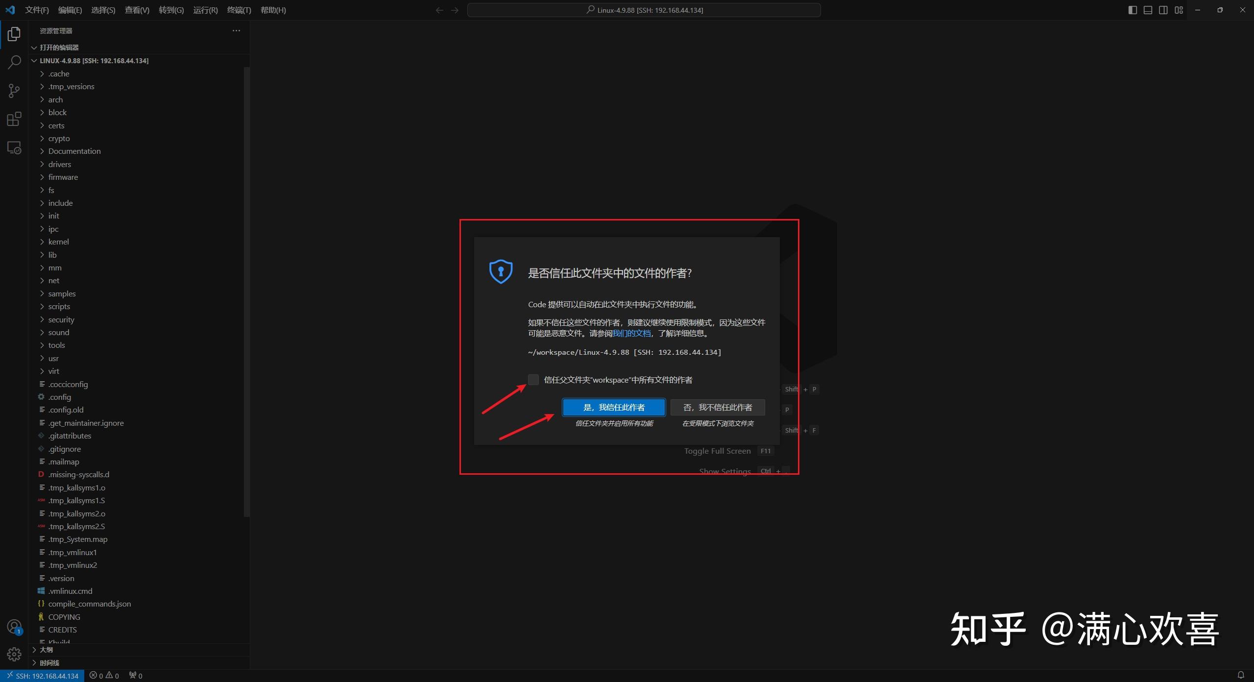 优雅的开发Linux驱动（Windows+VS Code+Clangd） - 知乎