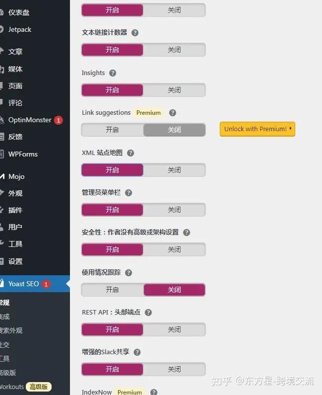 WordPress中XML站点地图如何创建 - 知乎