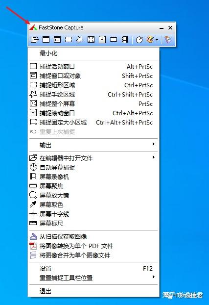 八款优秀的截图工具，分别是Snipaste、FSCapture、Pickpick、Greenshot、QQ截图提取版、ShareX、VeryCapture、ScreenToGif都已打包为压缩 ...