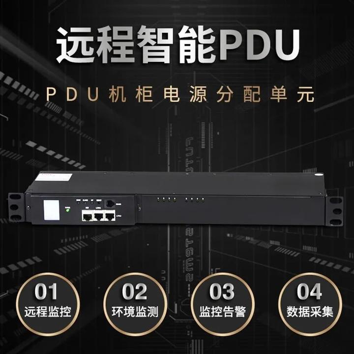 智能PDU - 知乎