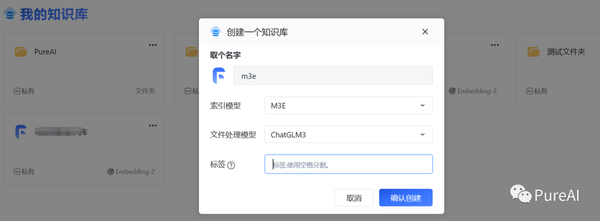【向量模型M3E，打造功能完备的本地AI知识库】Docker一键部署，oneapi快速嵌入AI应用 - 知乎