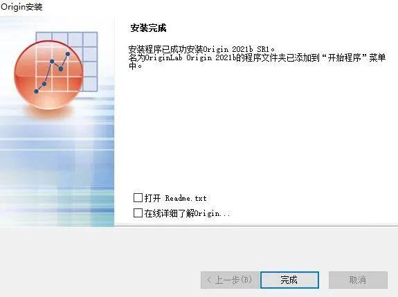OriginPro 2021b中文版，完美续命！ - 知乎