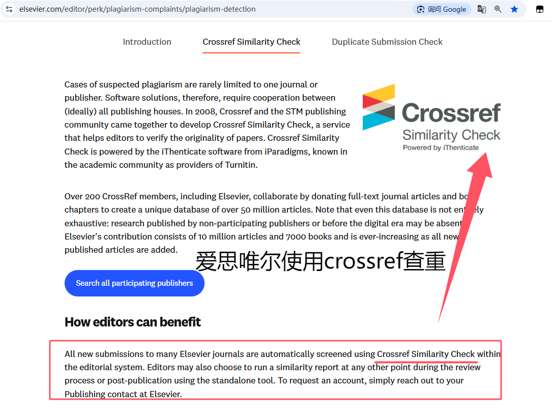完整版crossref查重报告是什么样的，有样例看下吗 - 知乎