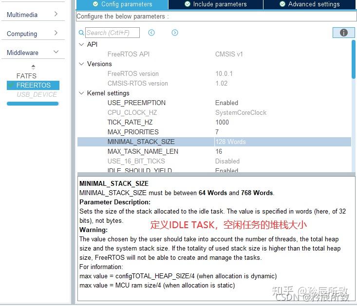 FreeRTOS记录（一、熟悉开发环境以及CubeMX下FreeRTOS配置） - 知乎