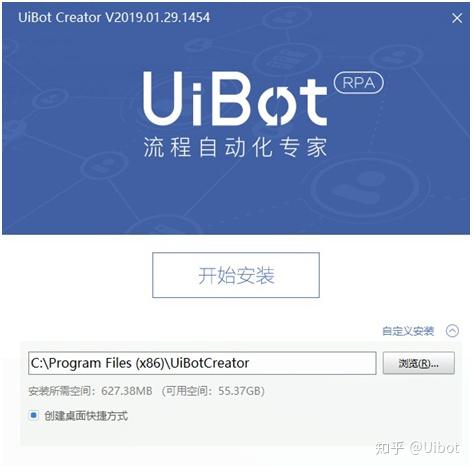 基础教学丨UiBot的下载、安装与使用 - 知乎