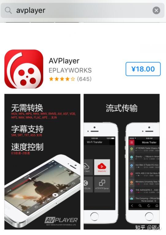 2021年真正强大、无广告的视频播放器推荐（全平台） - 知乎