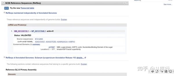 科研帖|NCBI网站基础操作 - 知乎