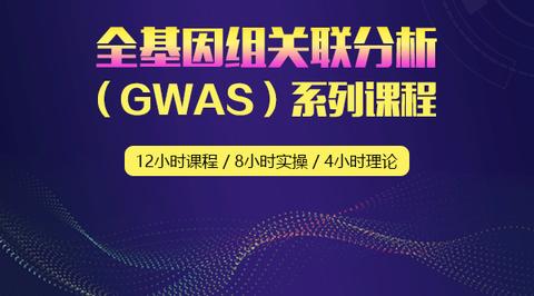 LD decay and structure分析 - 知乎