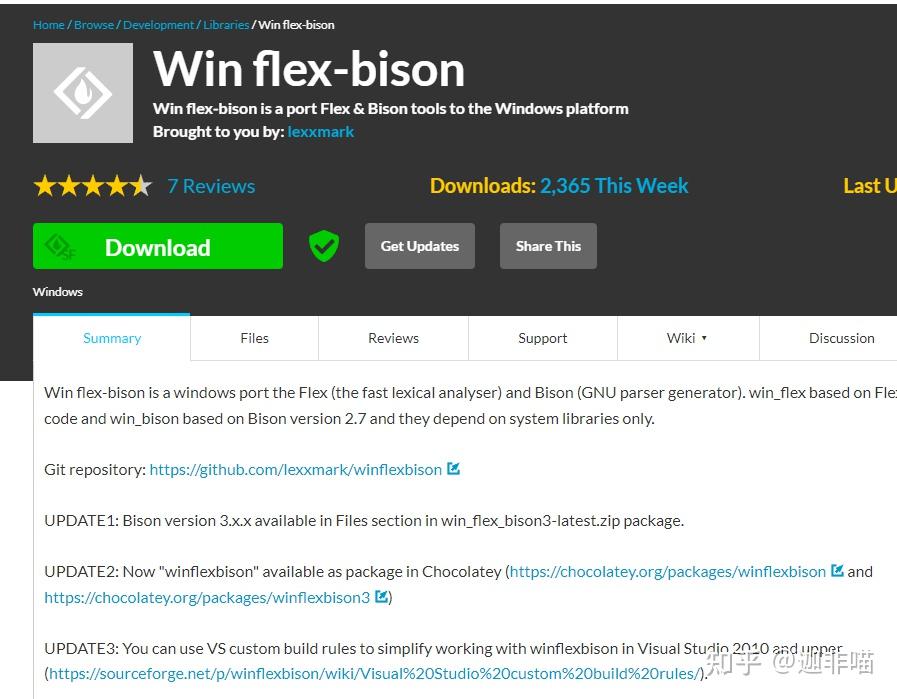 windows11 安装flex+bison简单测试 - 知乎