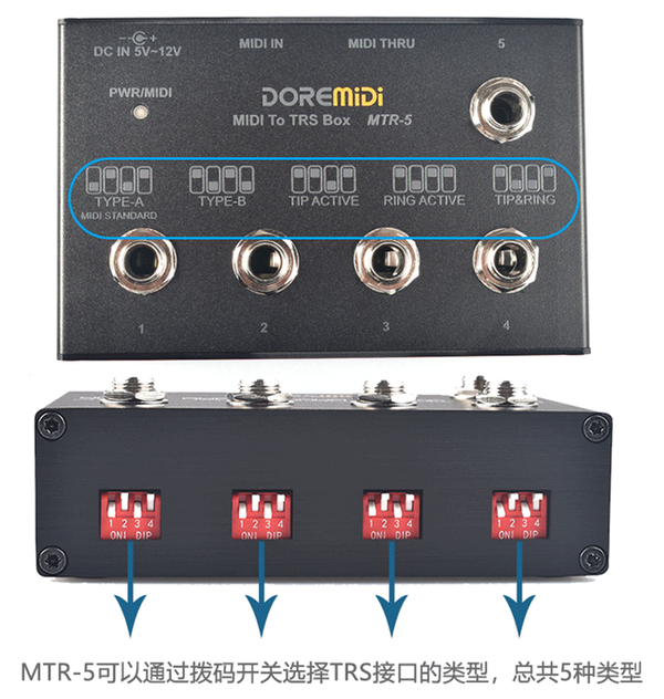 DOREMIDI官方推出新品 “MIDI转TRS盒子（MTR-5）” - 知乎