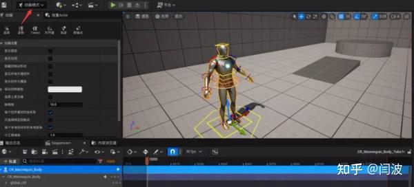 Control Rig对比IK Rig - 知乎