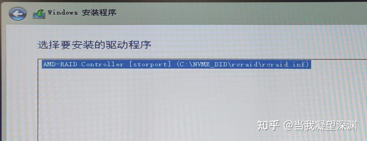 华硕 X670E 主板上组建NVME RAID完整教程！ - 知乎