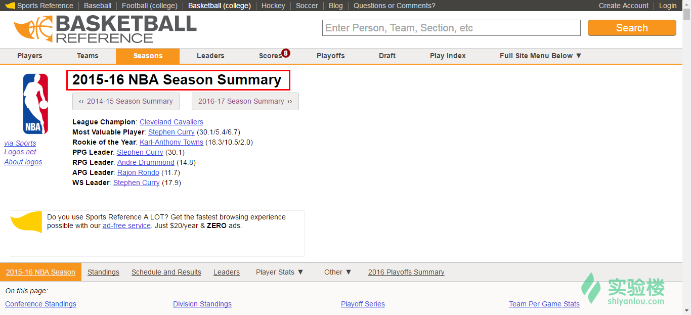 用Python预测NBA常规赛结果 - 知乎