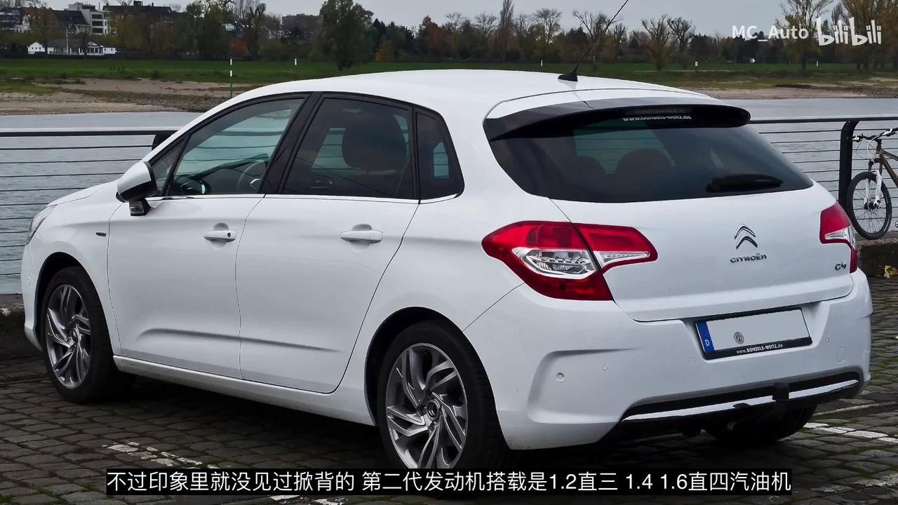 C4铁子 你到底是轿车还是SUV? - 知乎