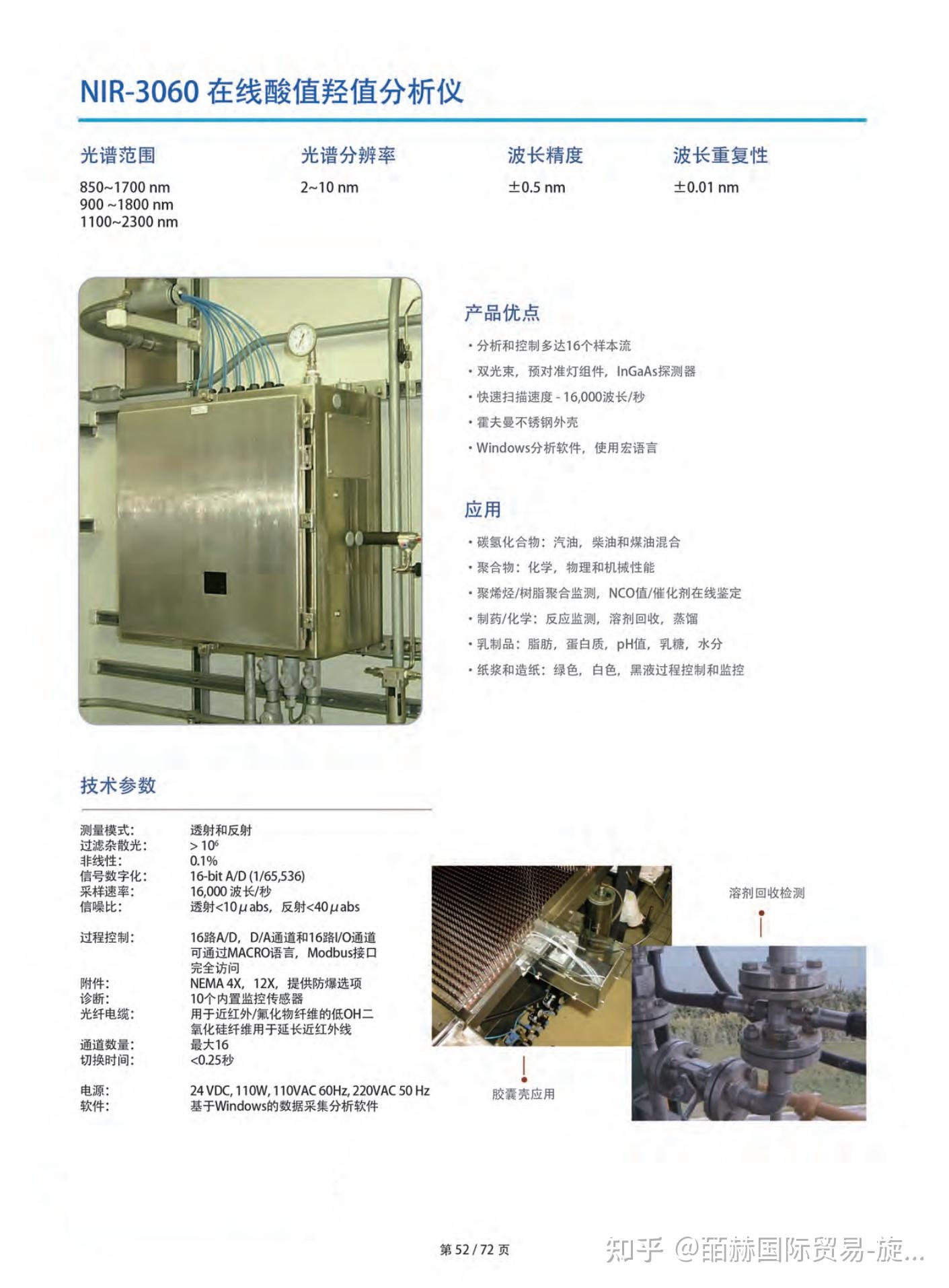 Crisel Instruments srl 照相机 CCD照相机 慢扫描照相机 光纤配件 光纤隔离器 光纤调制器 光纤开关 光纤耦合激光二极 ...