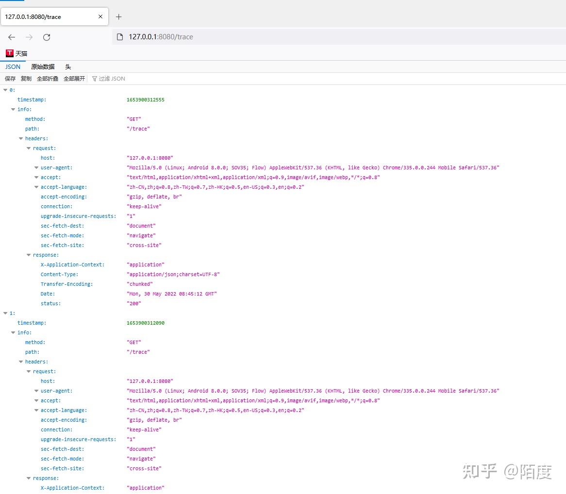 Springboot Actuator未授权访问漏洞 知乎