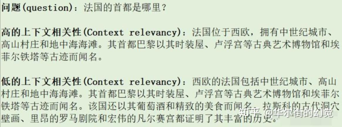 使用自定义LLM：RAGAs评估 - 知乎