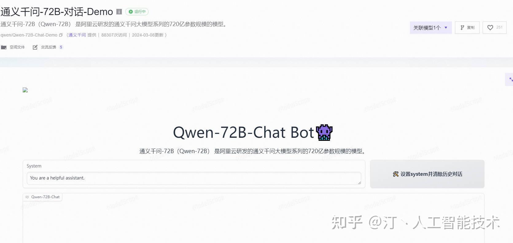 LLM 大模型学习必知必会系列(二)：提示词工程-Prompt Engineering 以及实战闯关 - 知乎