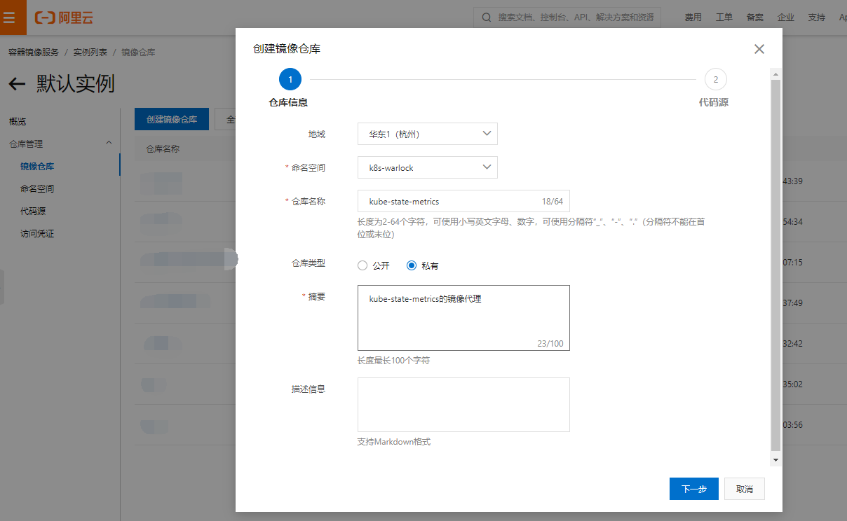 k8s.gcr.io、gcr.io仓库的镜像下载 - 知乎