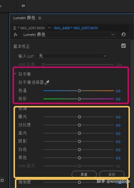 PR视频剪辑调色，LUmetri颜色面板使用教程。 - 知乎