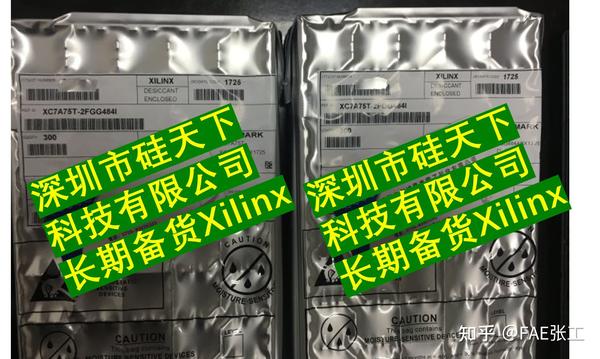 备货XILINX - 知乎