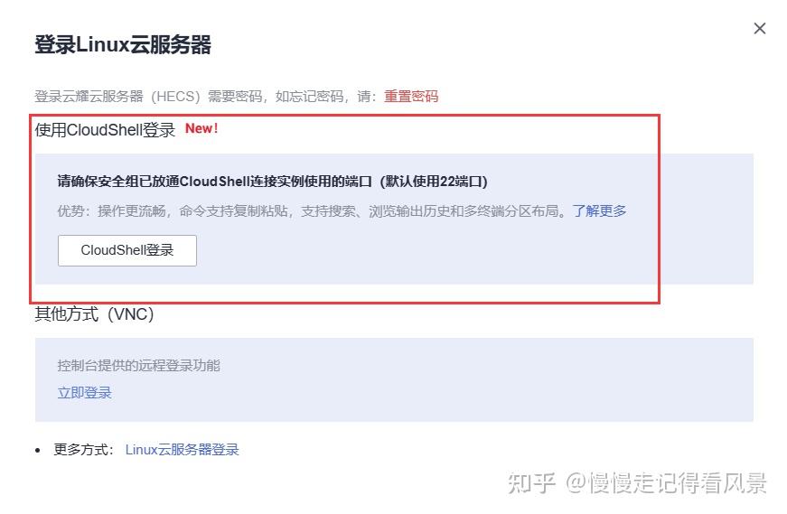 使用华为云服务器部署foundationdb - 知乎