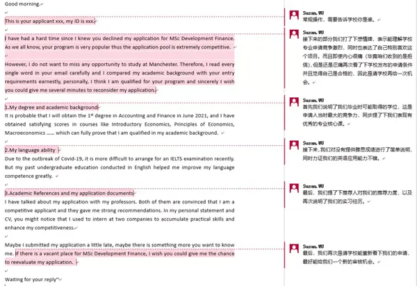 干货丨如何通过Argue Letter让拒信变Offer? - 知乎