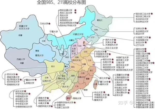 【刘枫讲法硕】985、211院校全国分布图！这些省份院校扎堆啦！ - 知乎